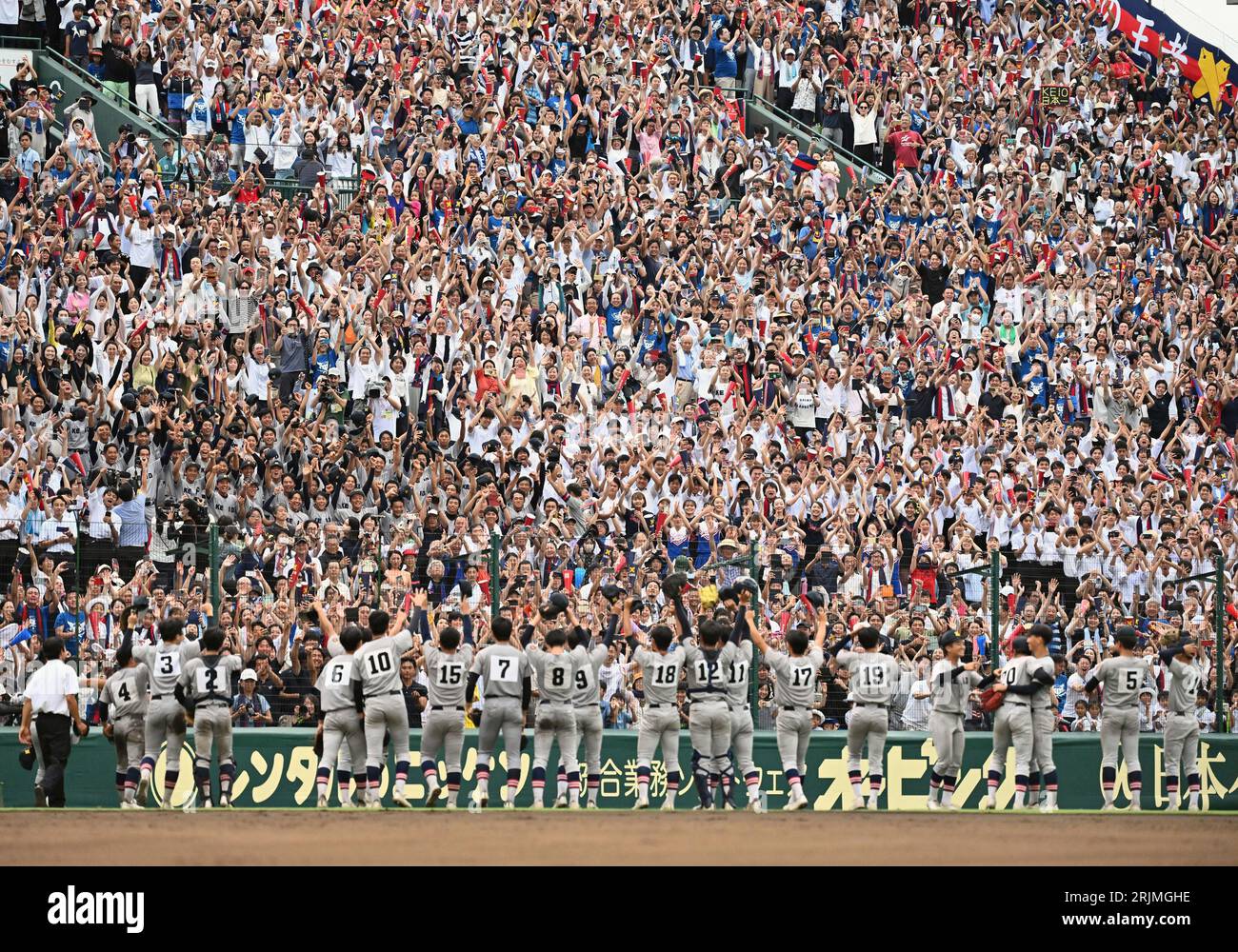 Members of Keio Senior High School Baseball Club react after winning ...