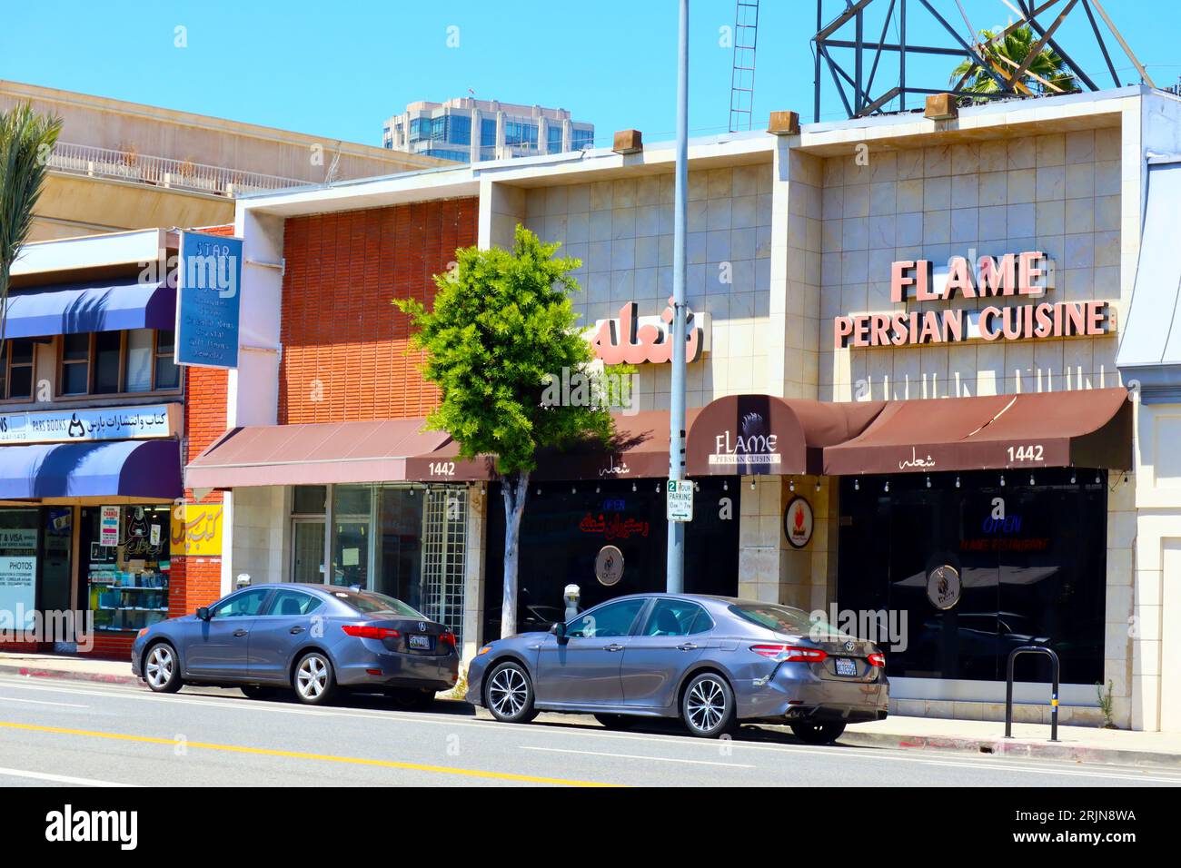 Persian square los angeles hi-res stock photography and images - Alamy