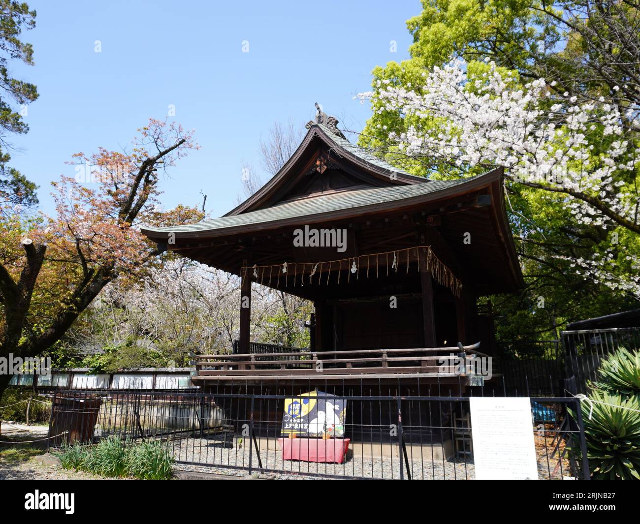 A Japanese-style architectural structure surrounded by lush greenery ...