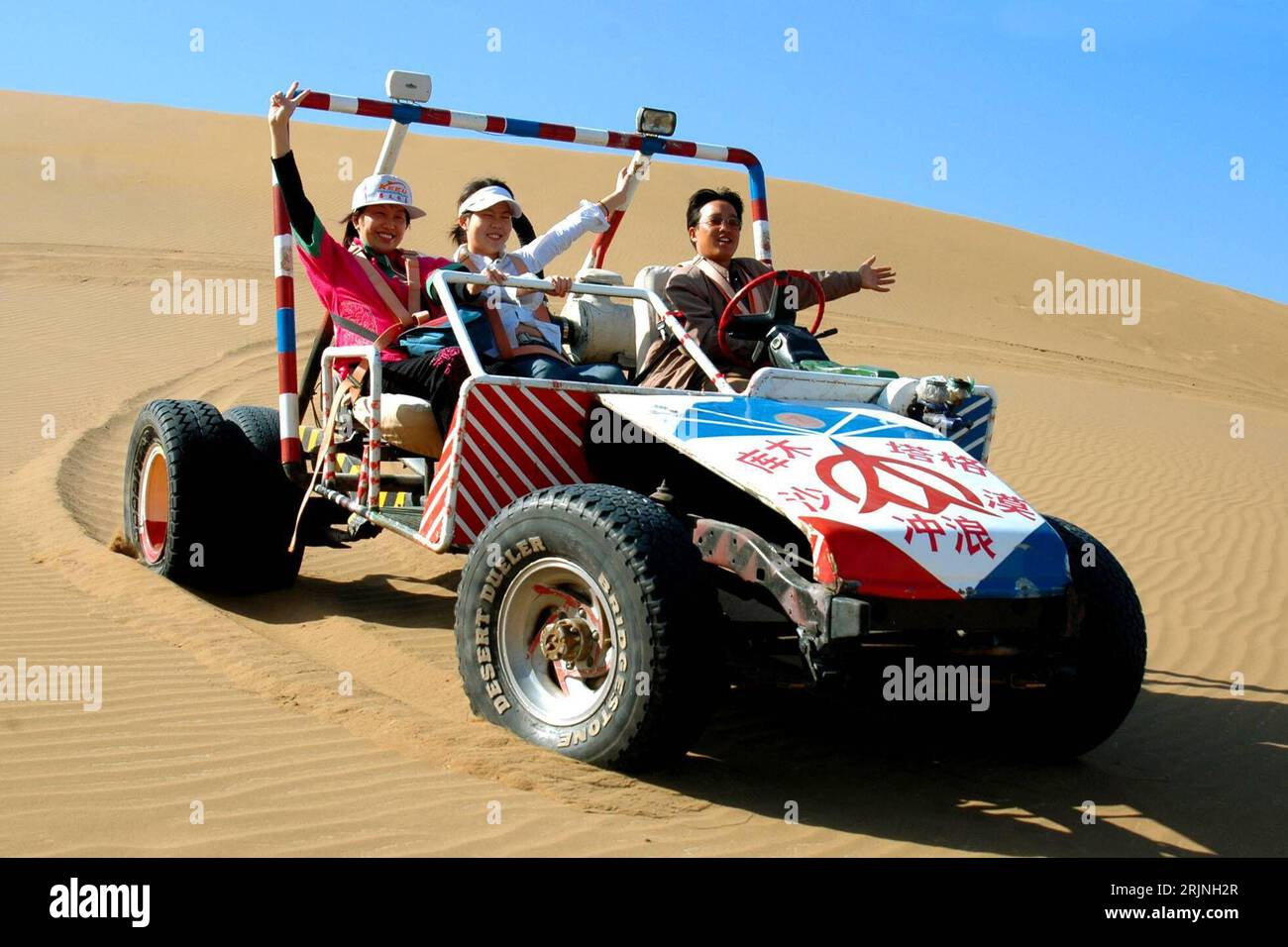 Mit buggys hi-res stock photography and images - Alamy