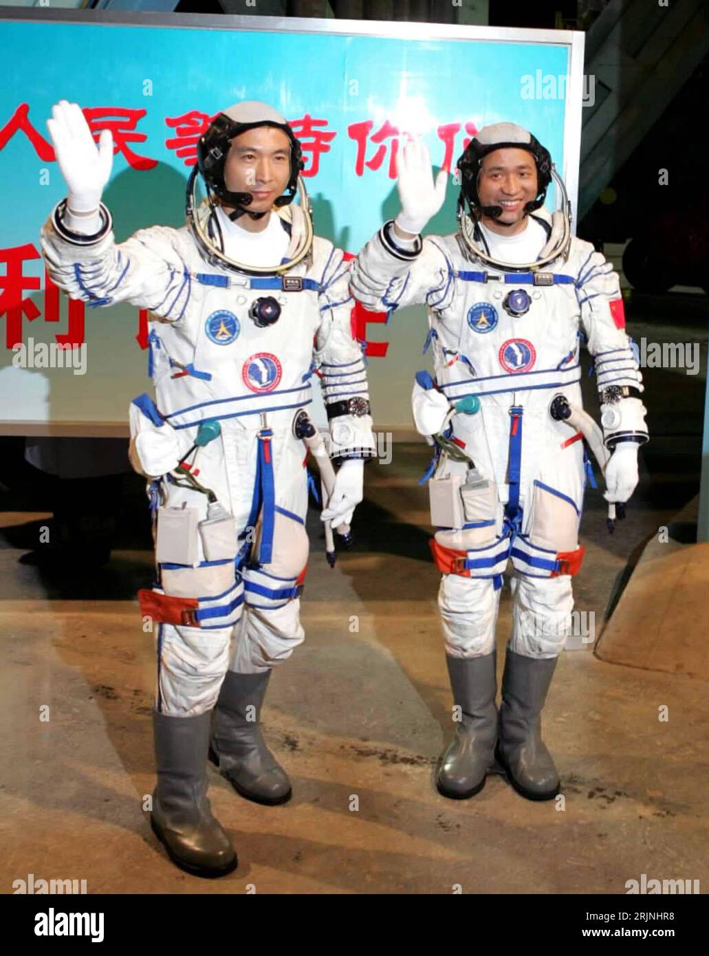 Abschiedsgruß hi-res stock photography and images - Alamy