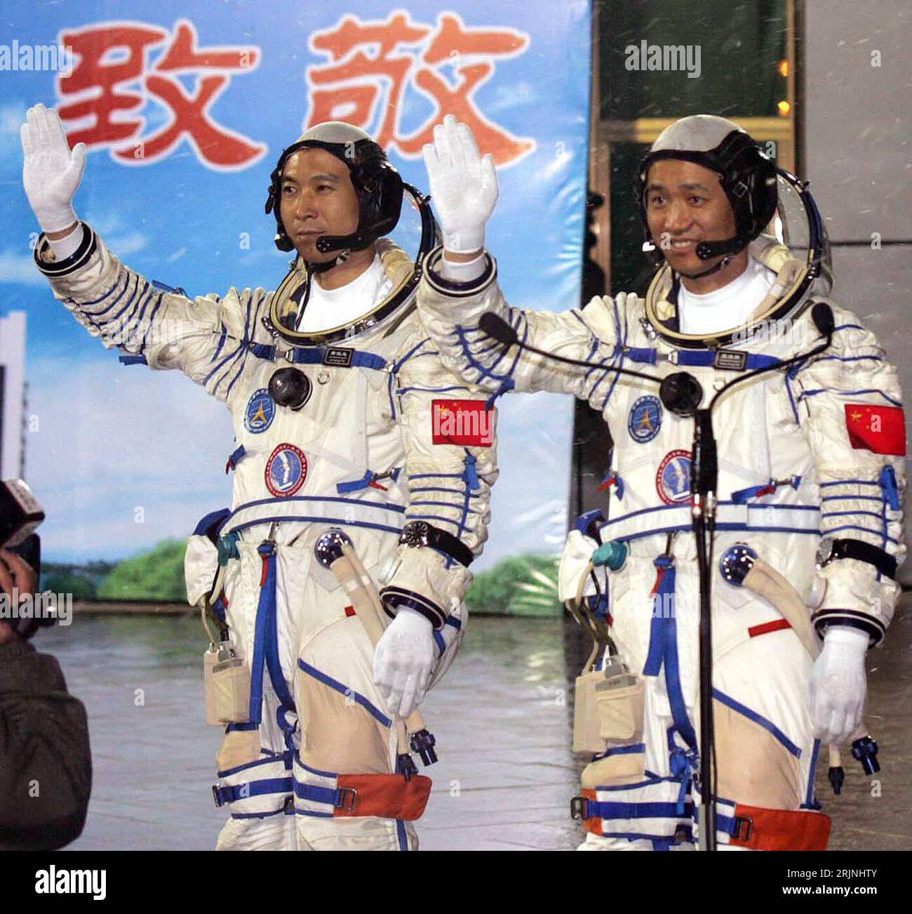 Winken abschied hi-res stock photography and images - Alamy