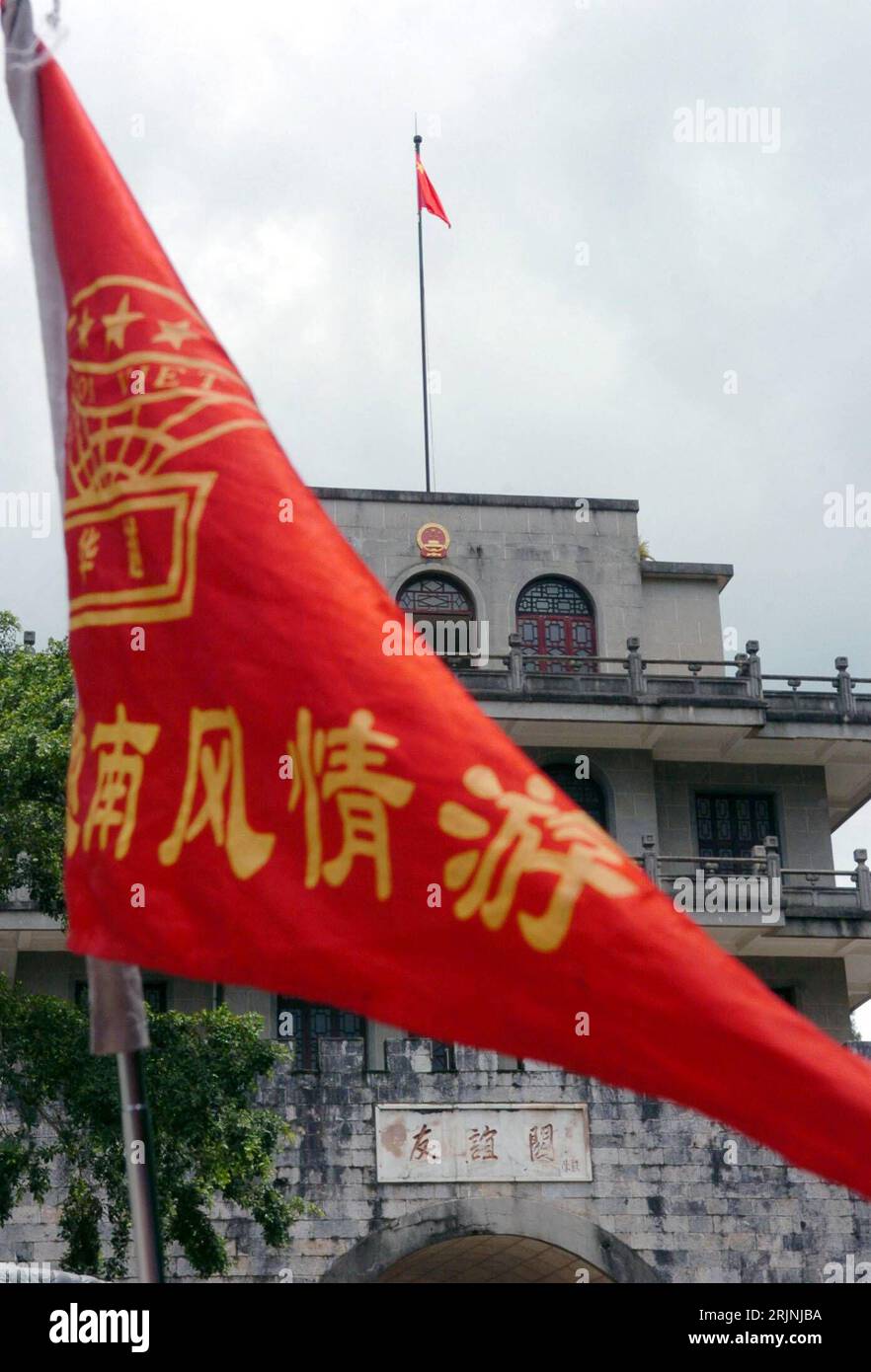 Chinesische rote fahne hi-res stock photography and images - Alamy