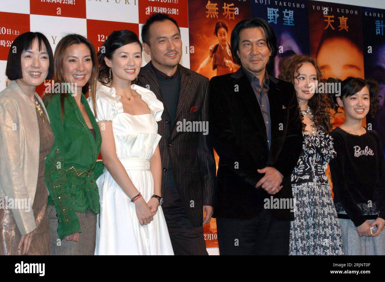 Michelle yeoh ken watanabe hi-res stock photography and images - Alamy