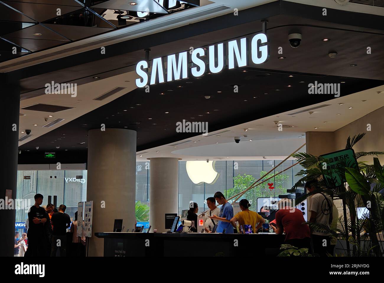 SHANGHAI, CHINA - AUGUST 23, 2023 - Customers shop at Samsung's ...
