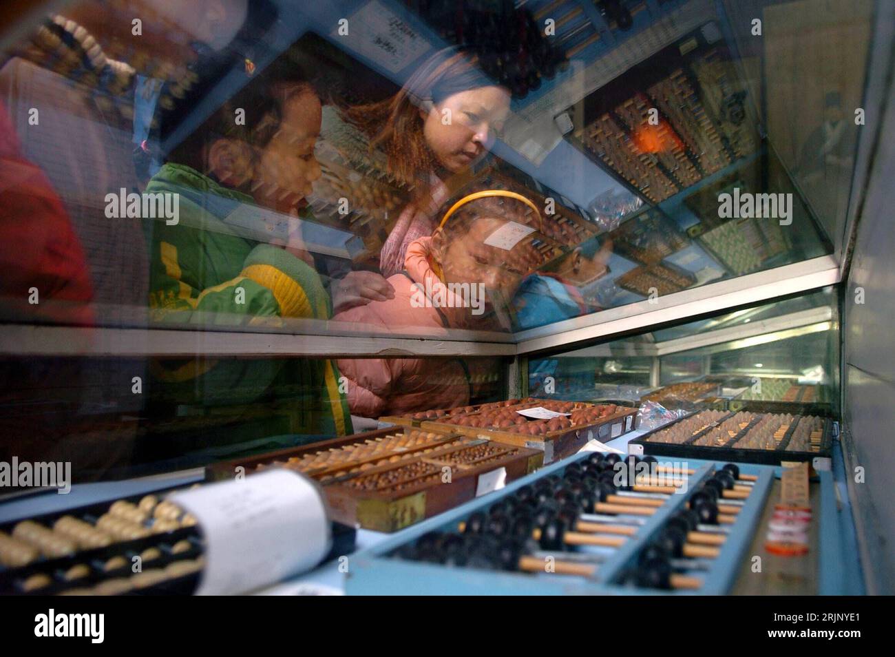 Bildnummer: 51038096 Datum: 24.12.2005 Copyright: imago/Xinhua Schüler ...