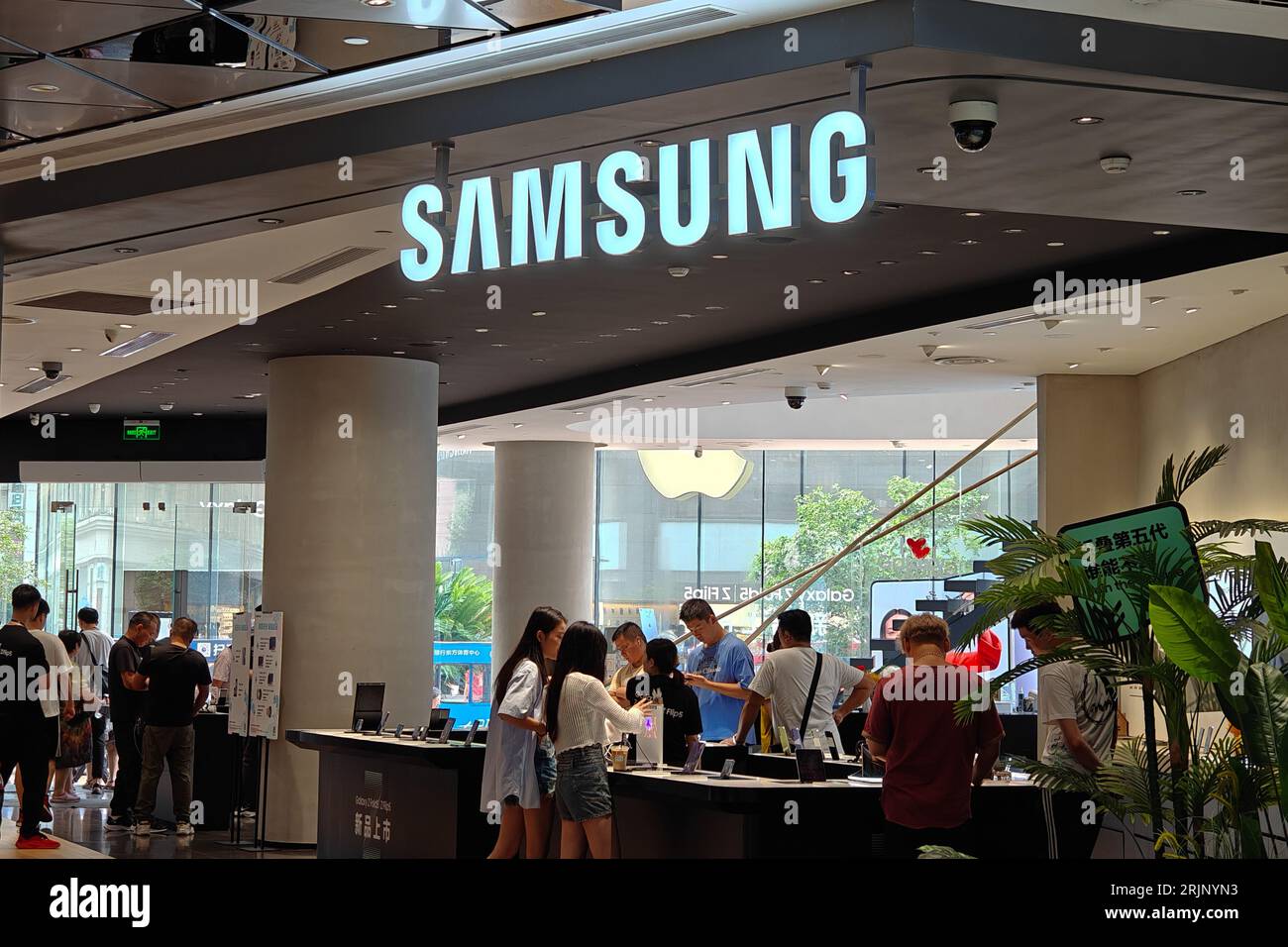 SHANGHAI, CHINA - AUGUST 23, 2023 - Customers shop at Samsung's ...