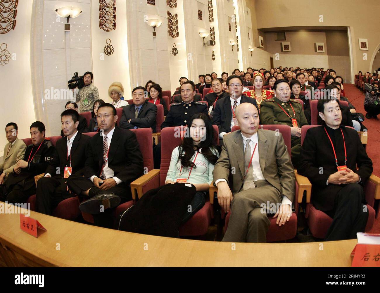 Qian qiu hi-res stock photography and images - Alamy