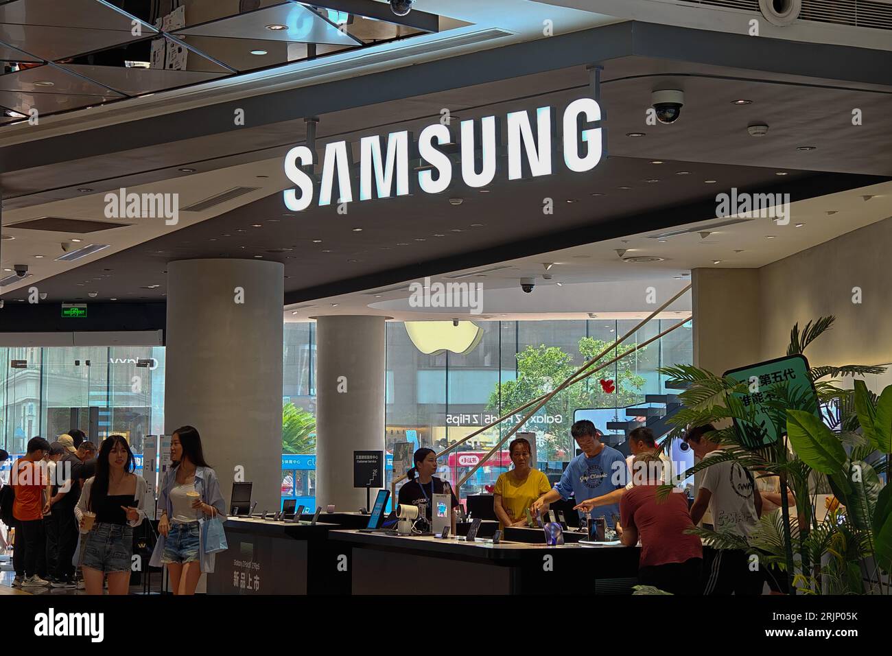 Shanghai, China. 23rd Aug, 2023. SHANGHAI, CHINA - AUGUST 23, 2023 ...