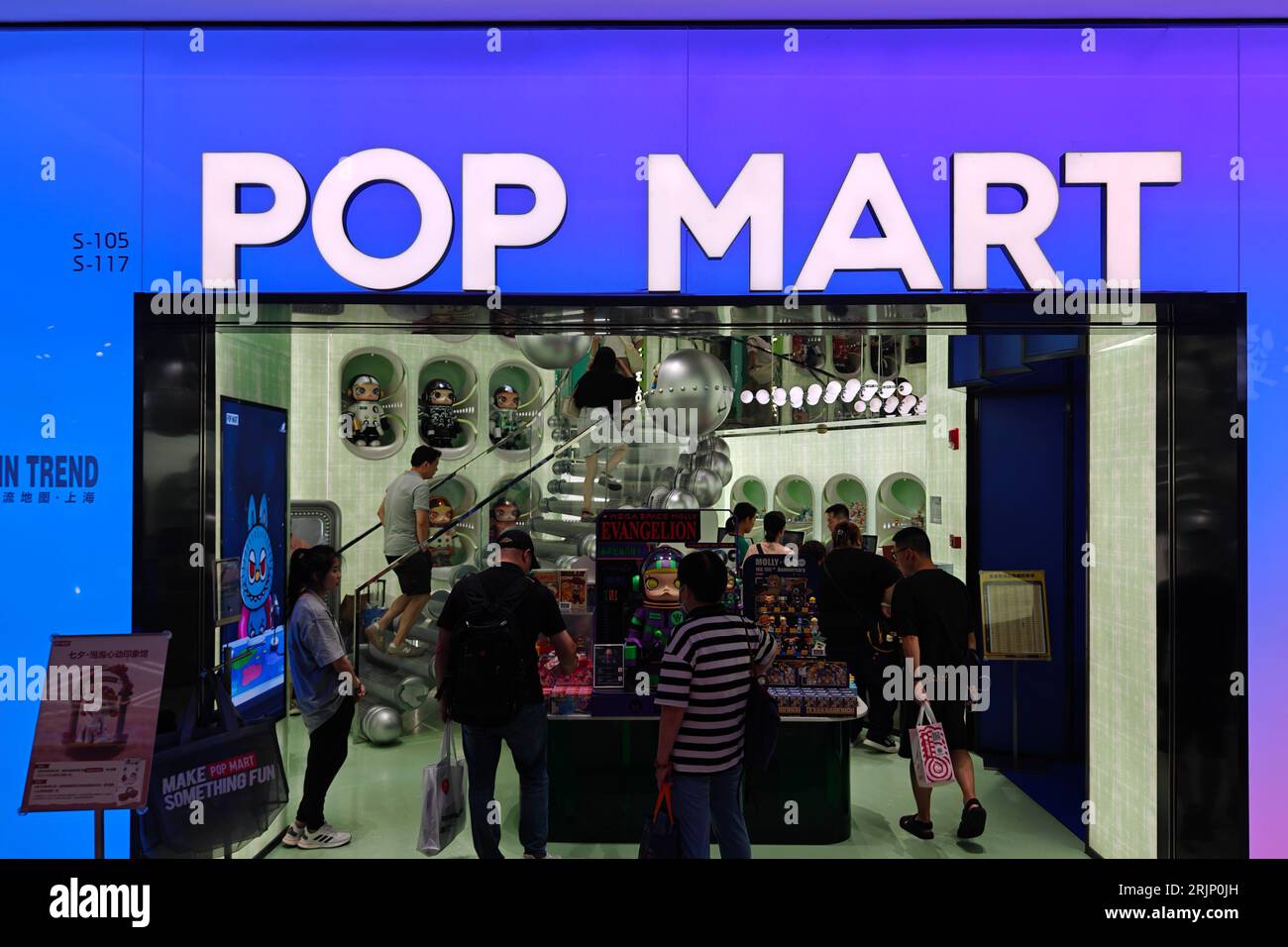 SHANGHAI, CHINA - AUGUST 23, 2023 - Visitors shop at the POPMART ...