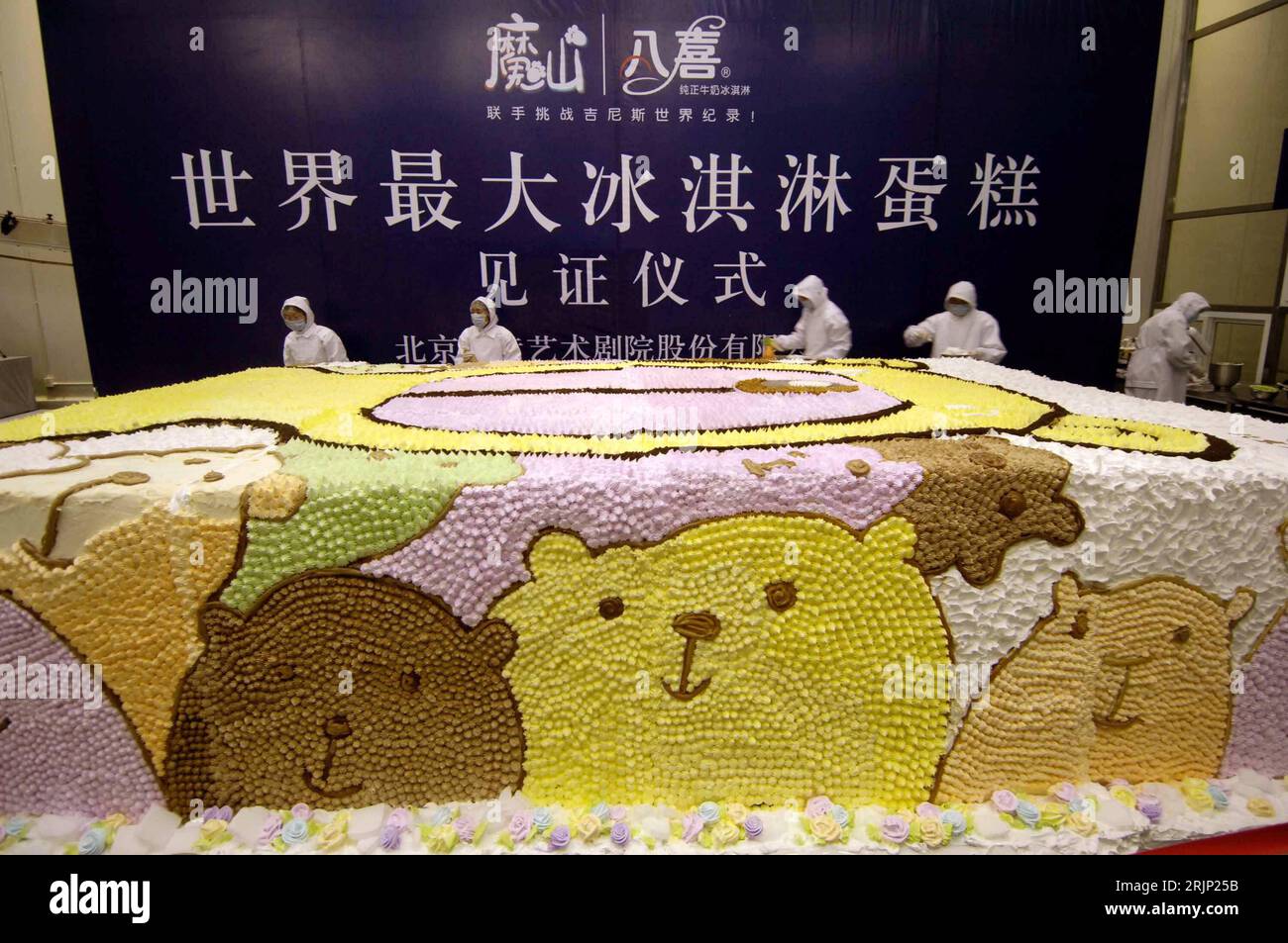 Konditoren arbeiten hi-res stock photography and images - Alamy