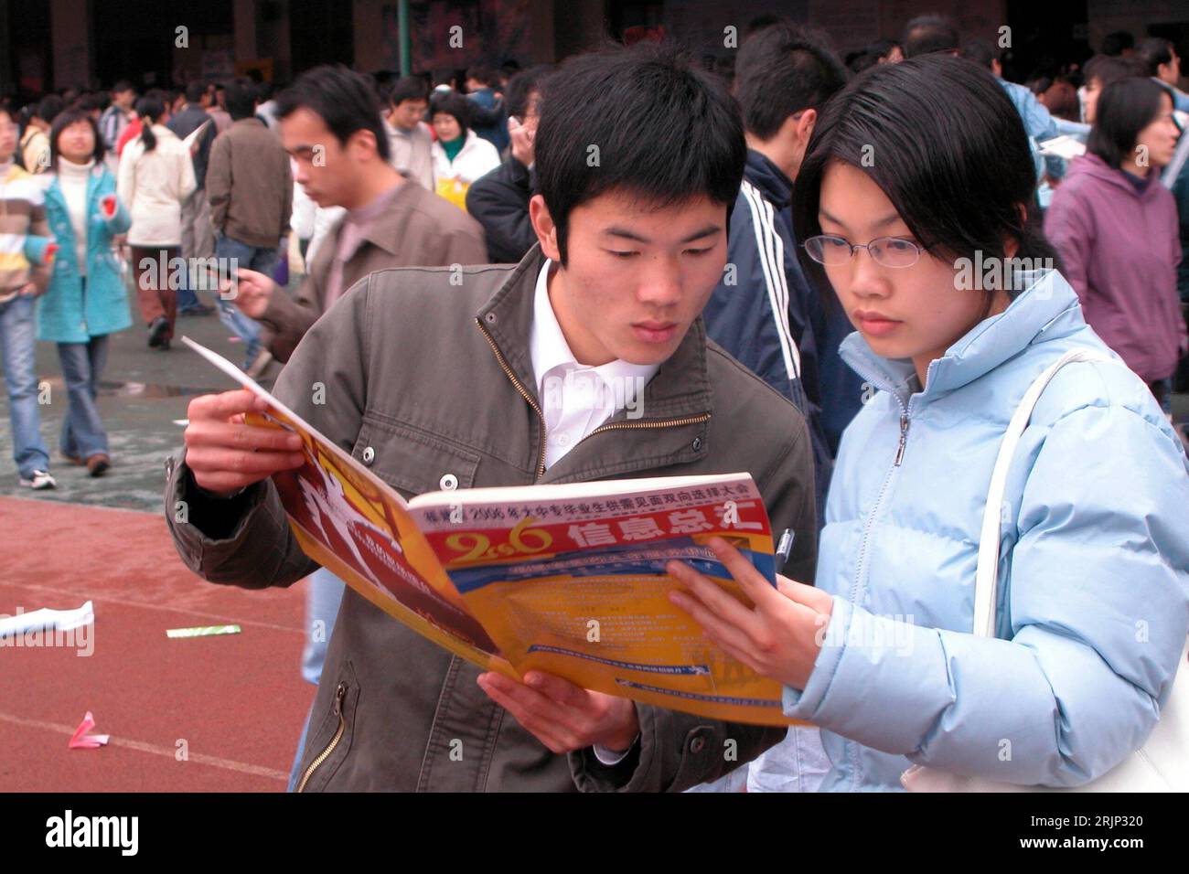 Spring messen hi-res stock photography and images - Alamy