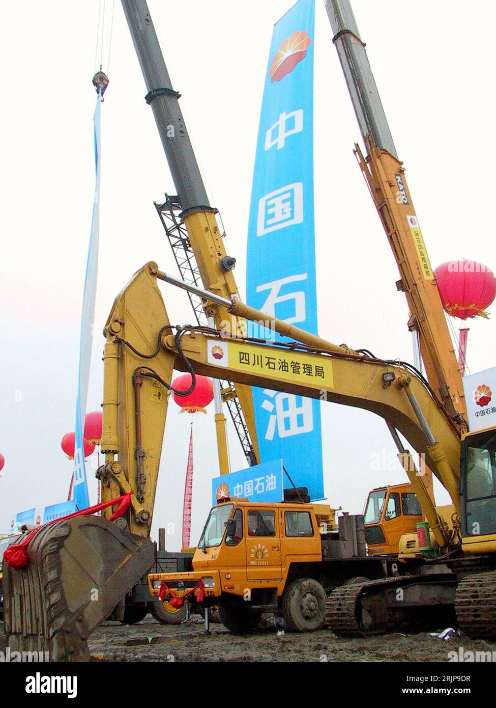 Bildnummer: 51131580 Datum: 01.03.2006 Copyright: imago/Xinhua ...