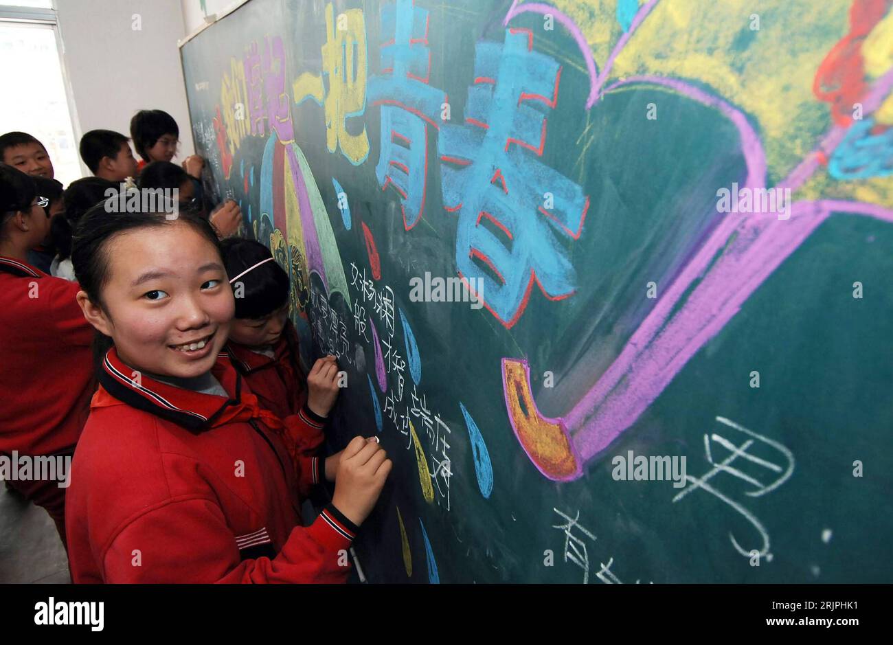 Sexualkunde hi-res stock photography and images - Alamy