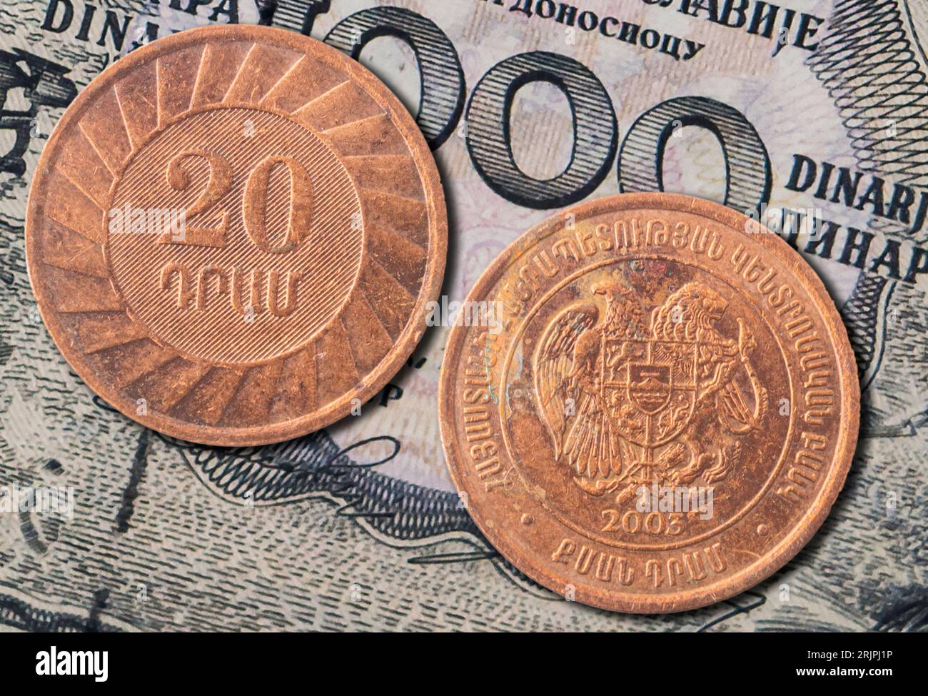 Armenian dram coin hi-res stock photography and images - Alamy