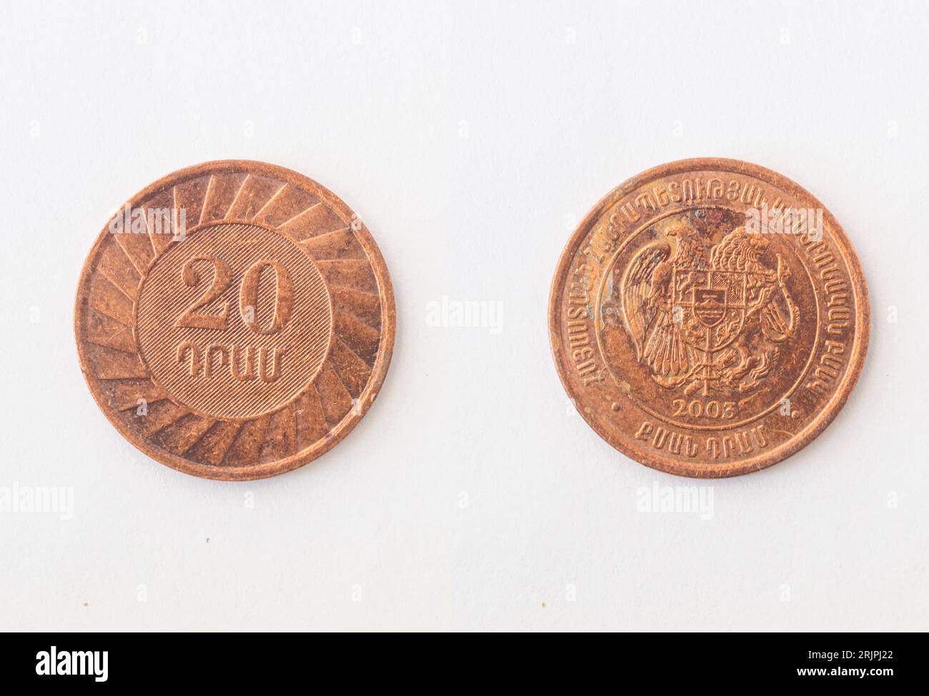 Armenian dram coin hi-res stock photography and images - Alamy