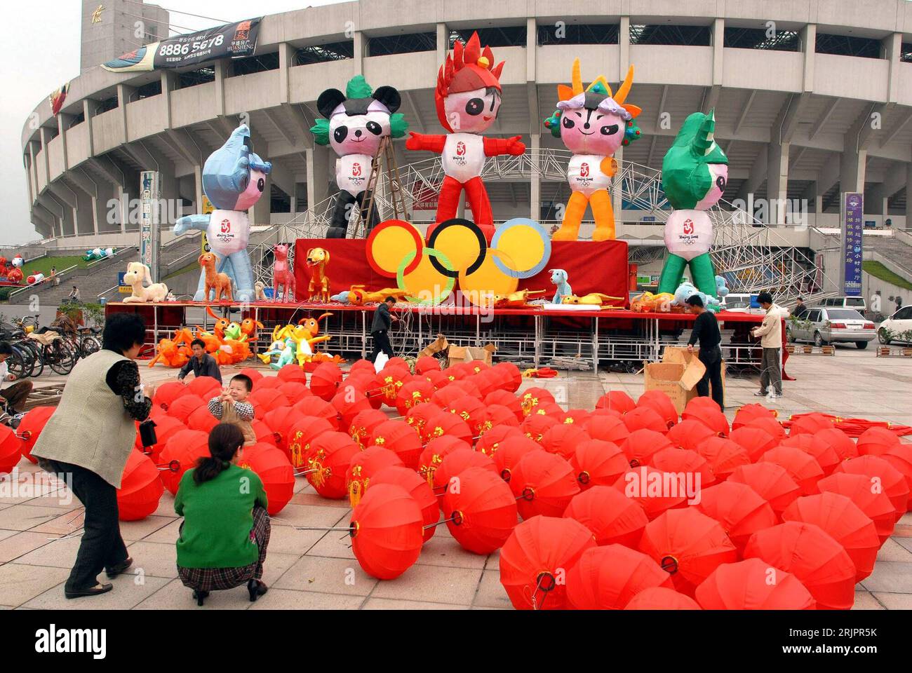 Cartoon dekoration hi-res stock photography and images - Alamy