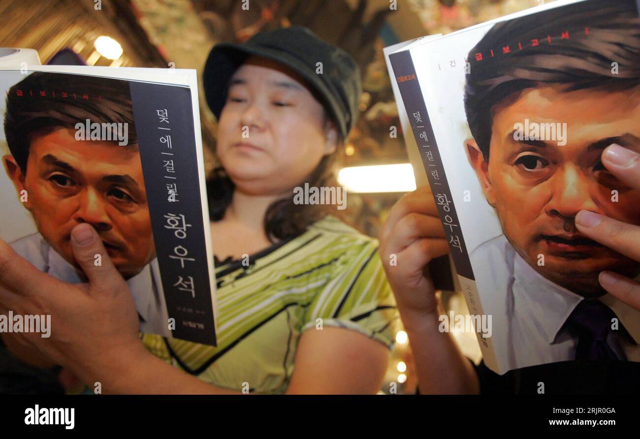 Woo suk hwang hi-res stock photography and images - Alamy