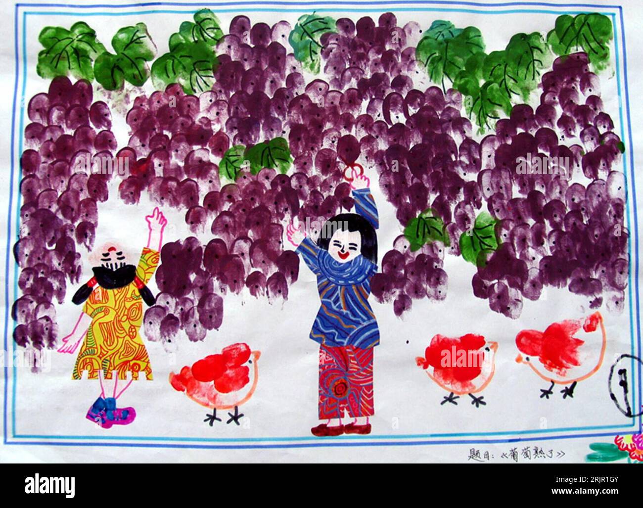 Bildnummer: 51269727 Datum: 03.06.2006 Copyright: imago/Xinhua ...