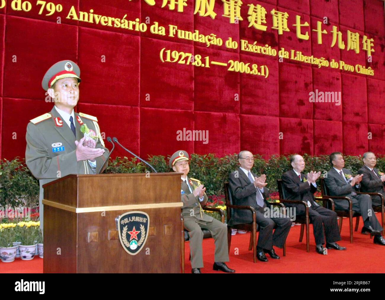 Bildnummer: 51362619 Datum: 01.08.2006 Copyright: imago/Xinhua ...