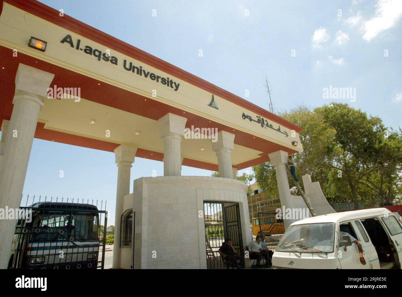 Al azhar university gaza hi-res stock photography and images - Alamy