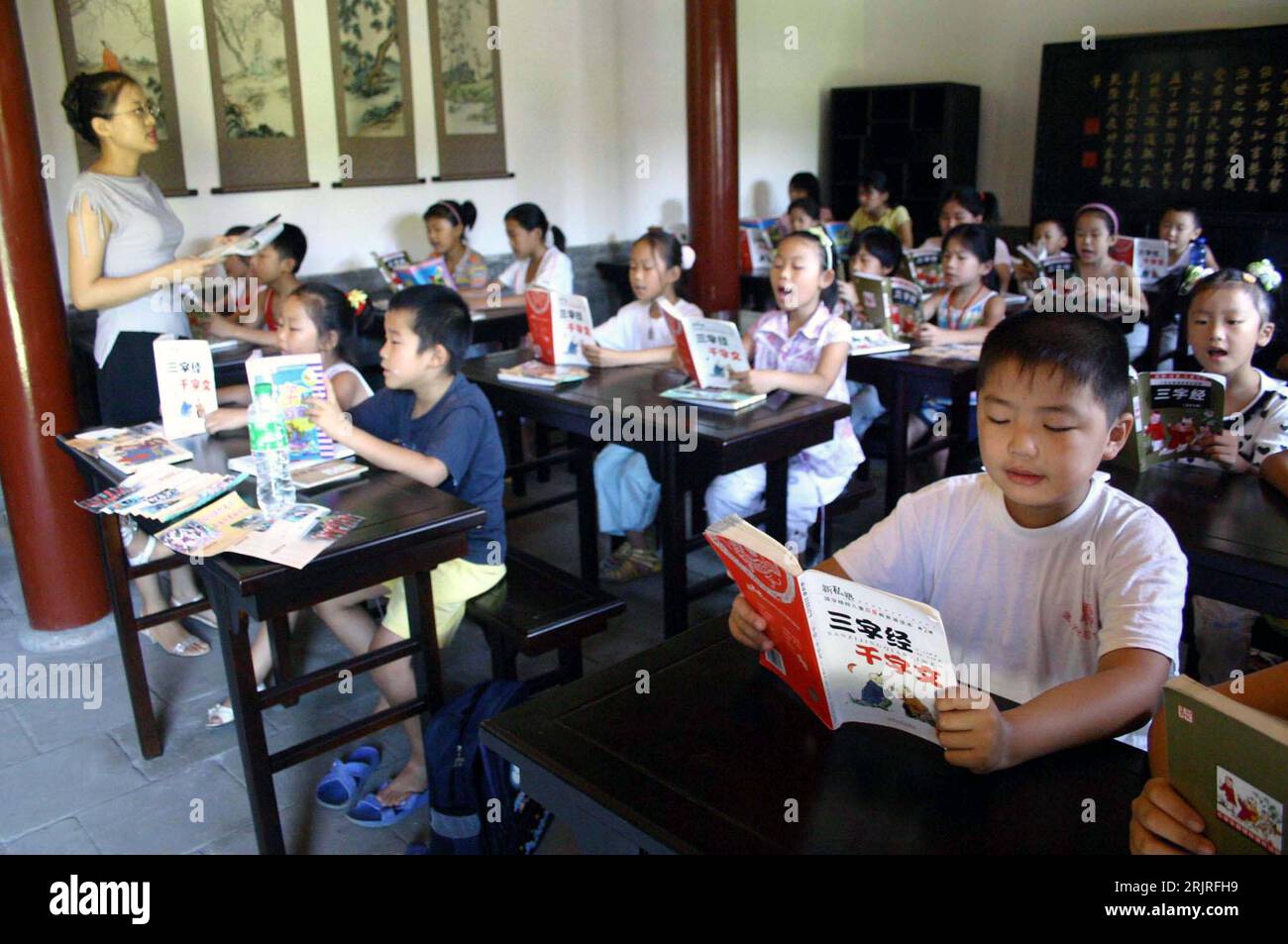 Klassenräume hi-res stock photography and images - Alamy