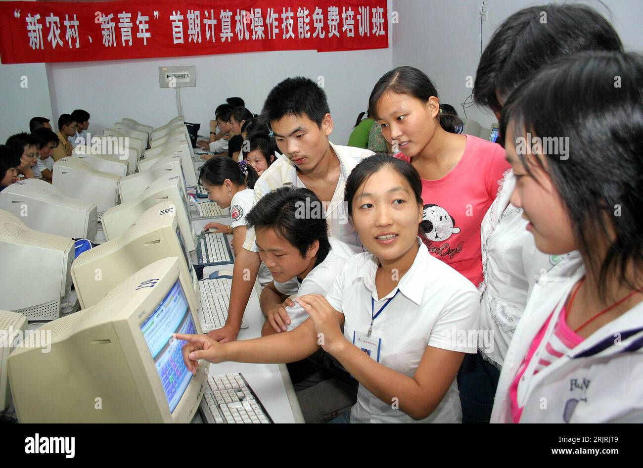 Computercenter hi-res stock photography and images - Alamy