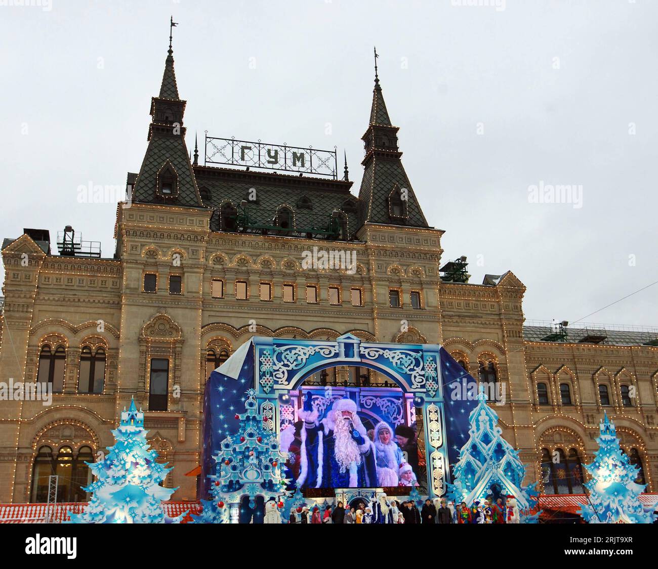 Vaterchen frost hi-res stock photography and images - Alamy Vaterchen frost hi-res stock photography and images - Alamy