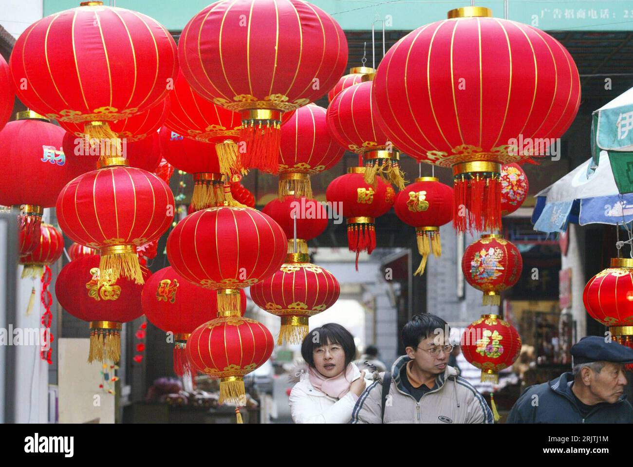 Laterne in der altstadt hi-res stock photography and images - Alamy