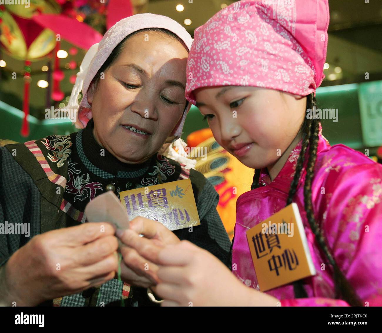 Bildnummer: 51703979 Datum: 29.01.2007 Copyright: imago/Xinhua ...