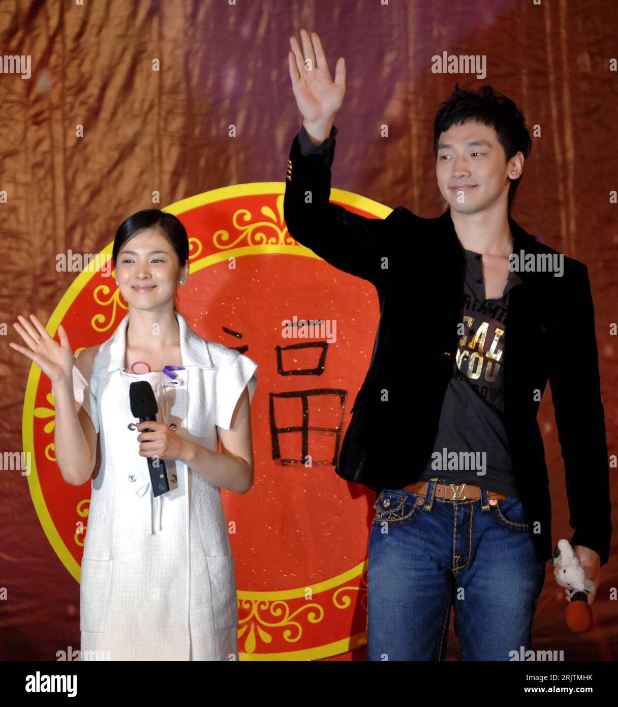 Song Hye Kyo And Rain Full House