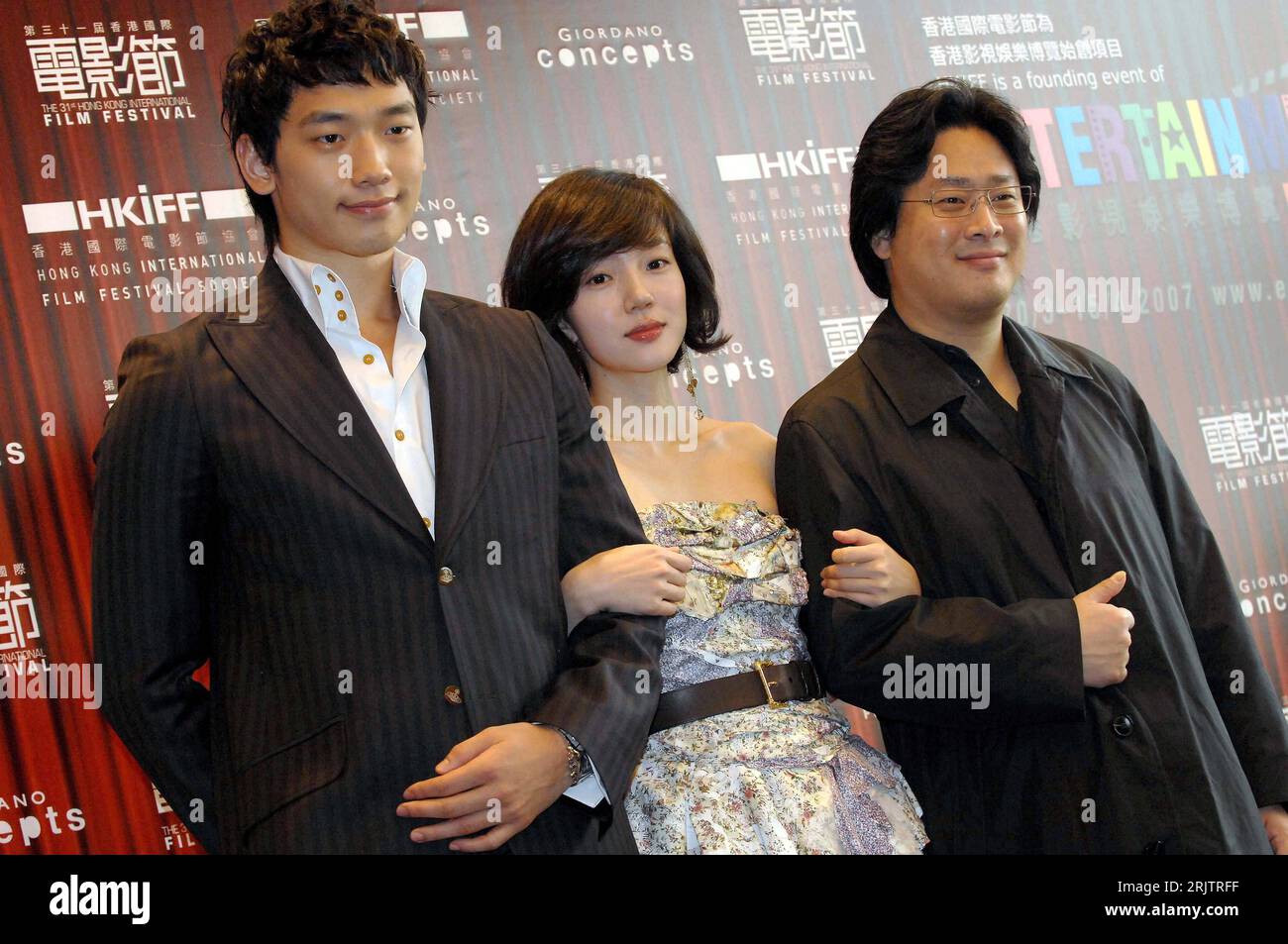 Park ji hoon hi-res stock photography and images - Alamy