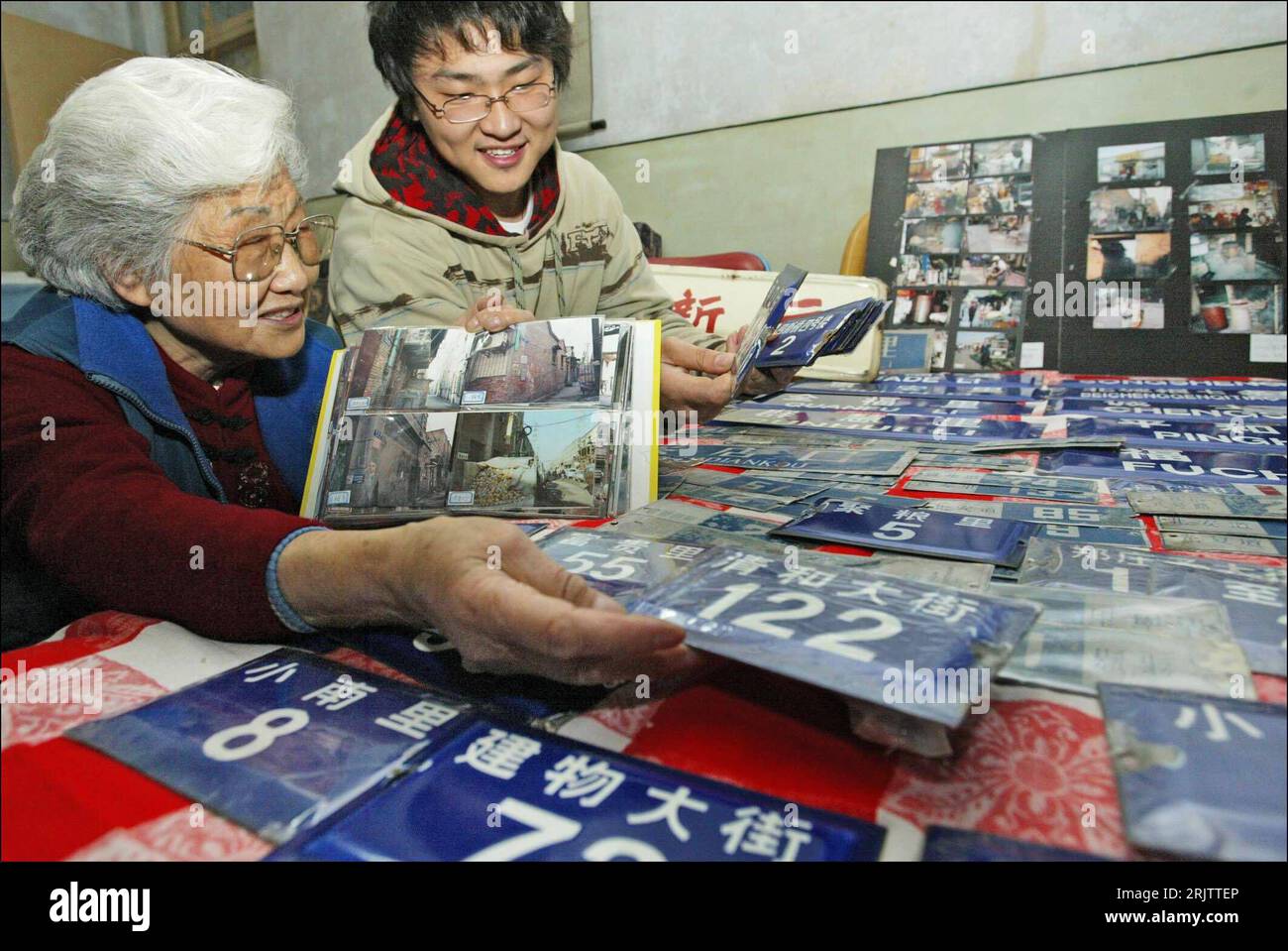 Bildnummer: 51767220 Datum: 20.03.2007 Copyright: imago/Xinhua Yang ...