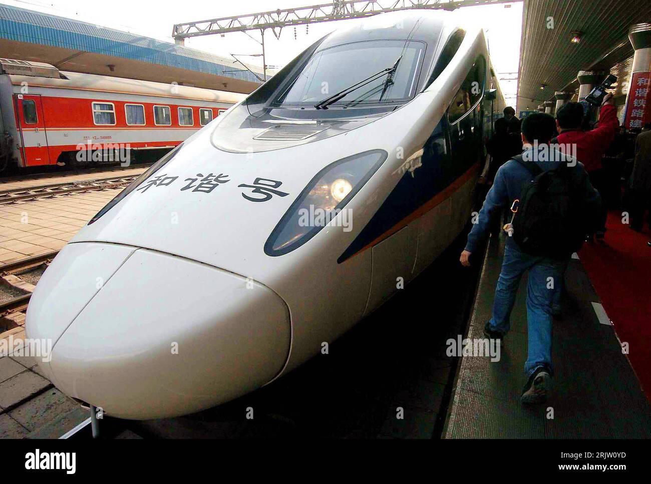 Bildnummer: 51811195 Datum: 18.04.2007 Copyright: imago/Xinhua Hochgeschwindigkeitszug D24 im ...
