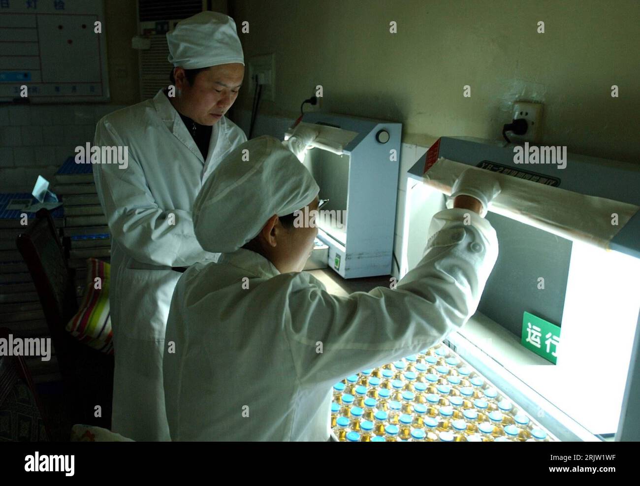 Sfda china hi-res stock photography and images - Alamy