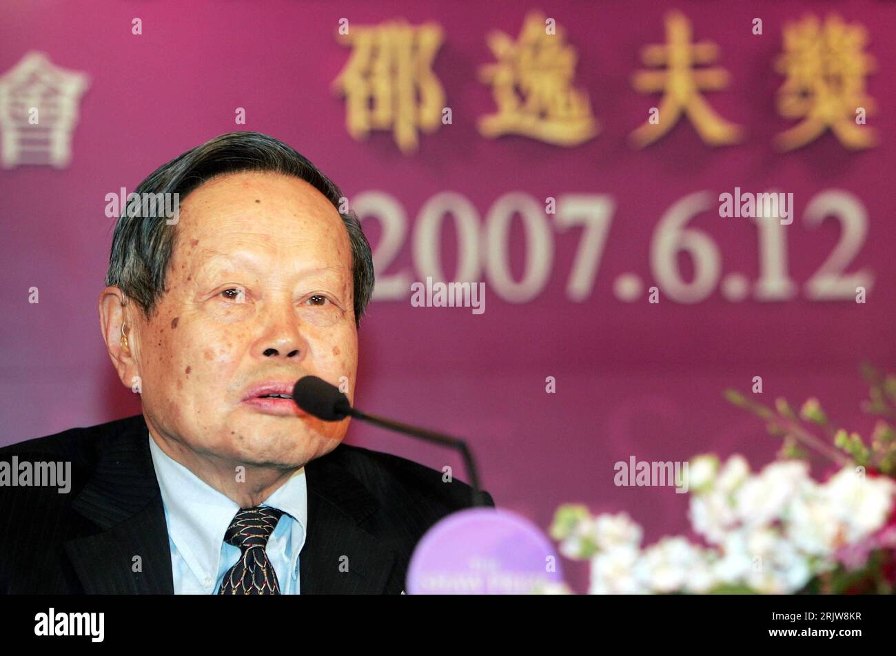 Yang chen hi-res stock photography and images - Alamy