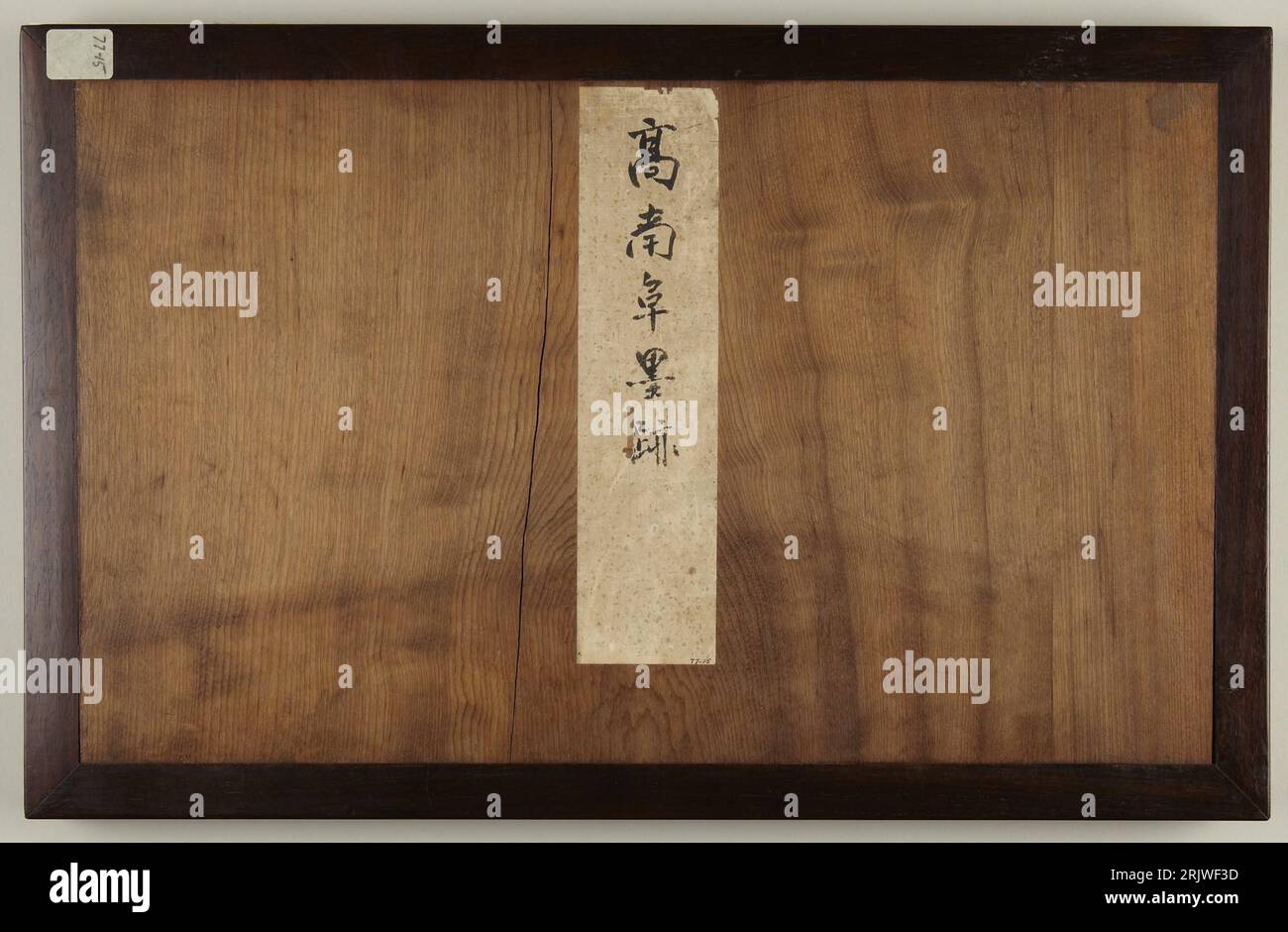 Flowers and Calligraphy (Hua niao za hua ce 花鳥雜畫冊) 1737 by Gao Fenghan ...