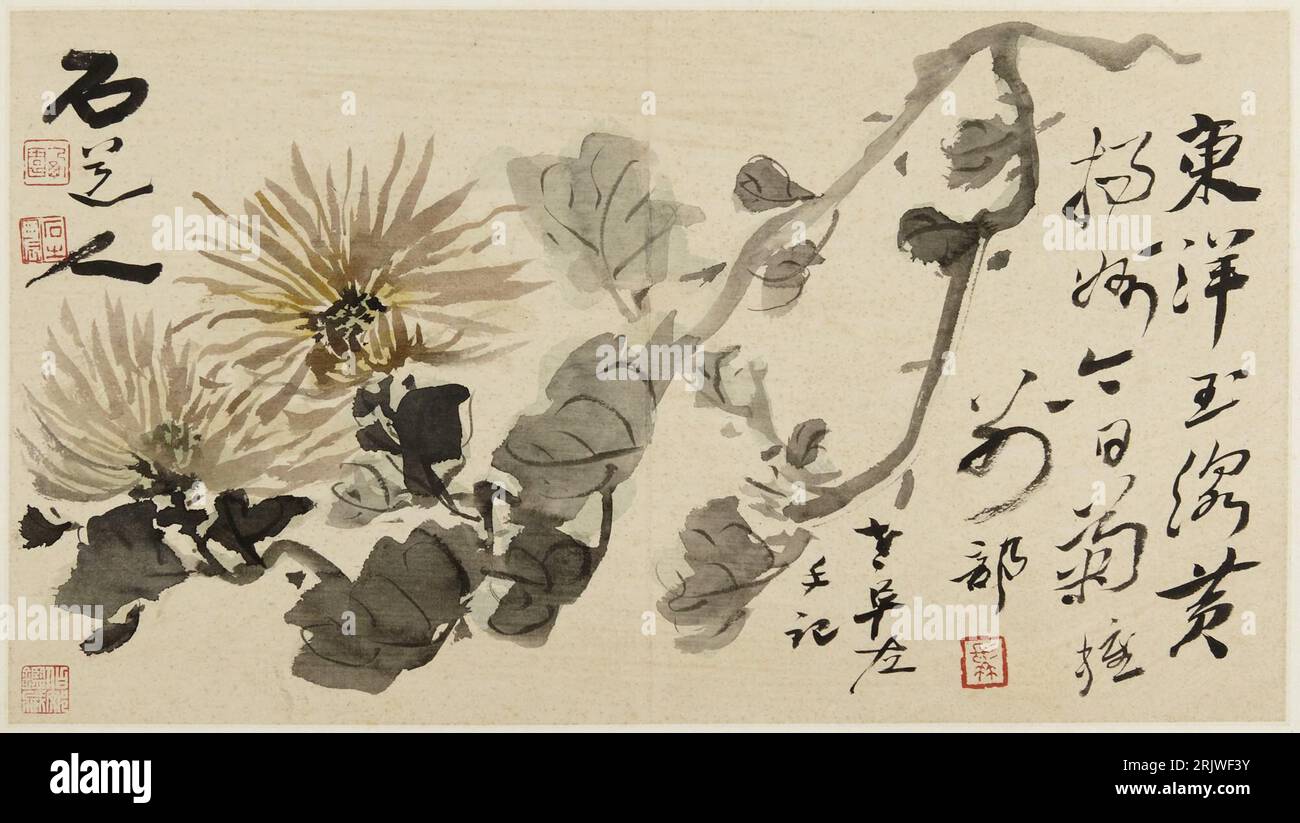 Hua niao hi-res stock photography and images - Alamy