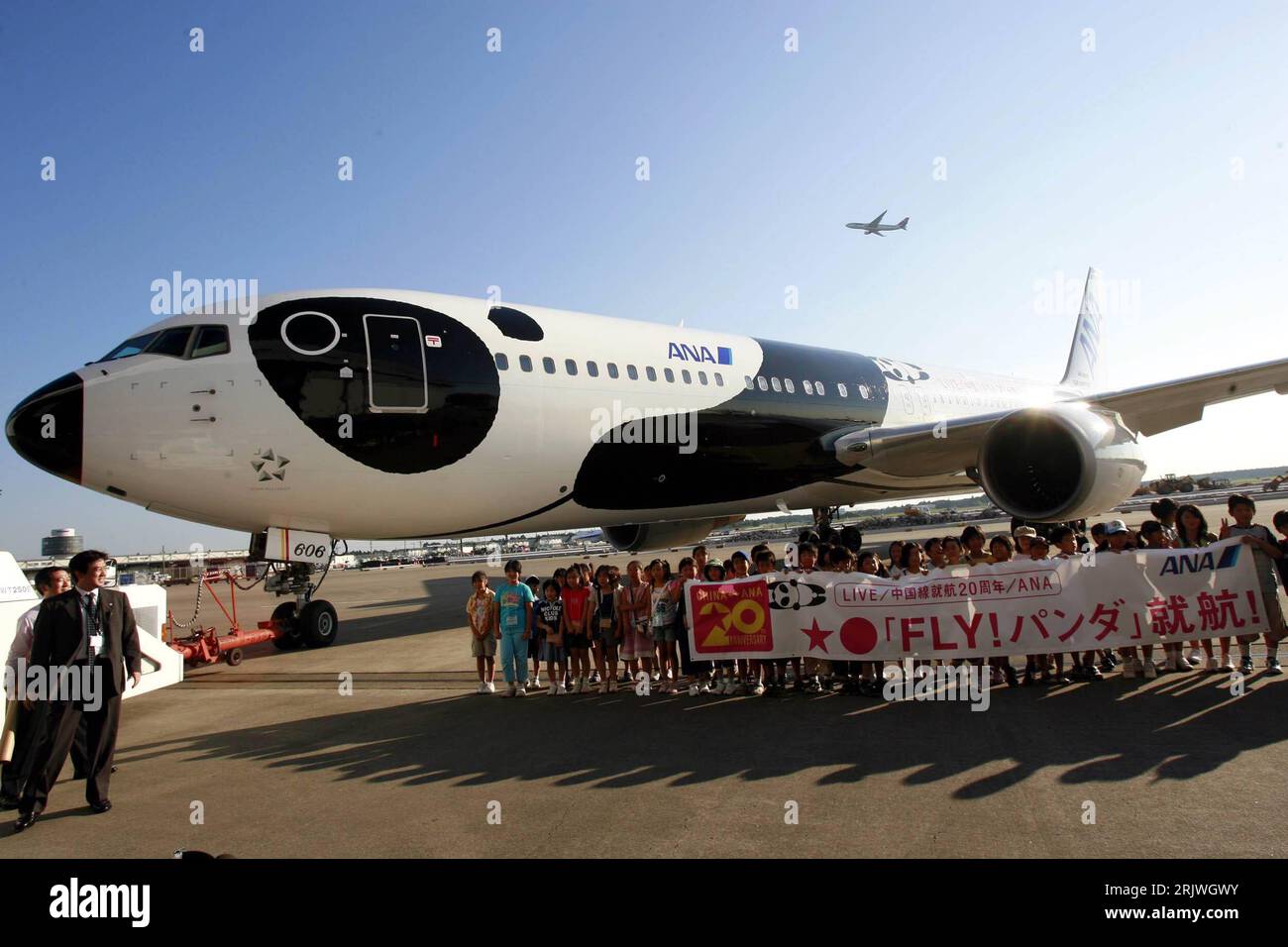 Bildnummer: 51992807 Datum: 24.07.2007 Copyright: imago/Xinhua Kinder posieren vor der ...