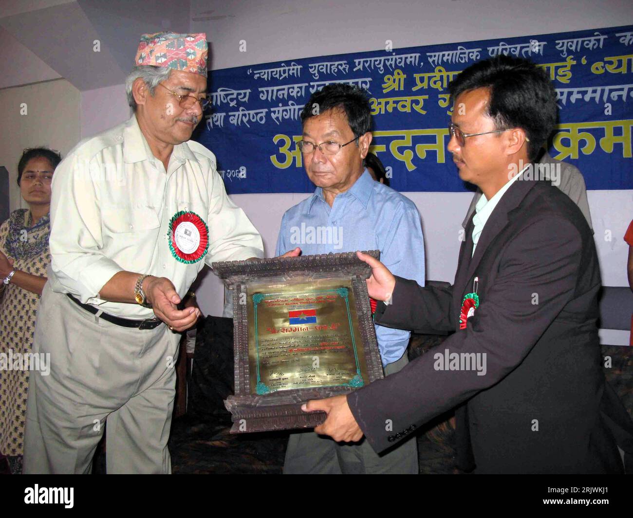 Bam dev gautam hi-res stock photography and images - Alamy