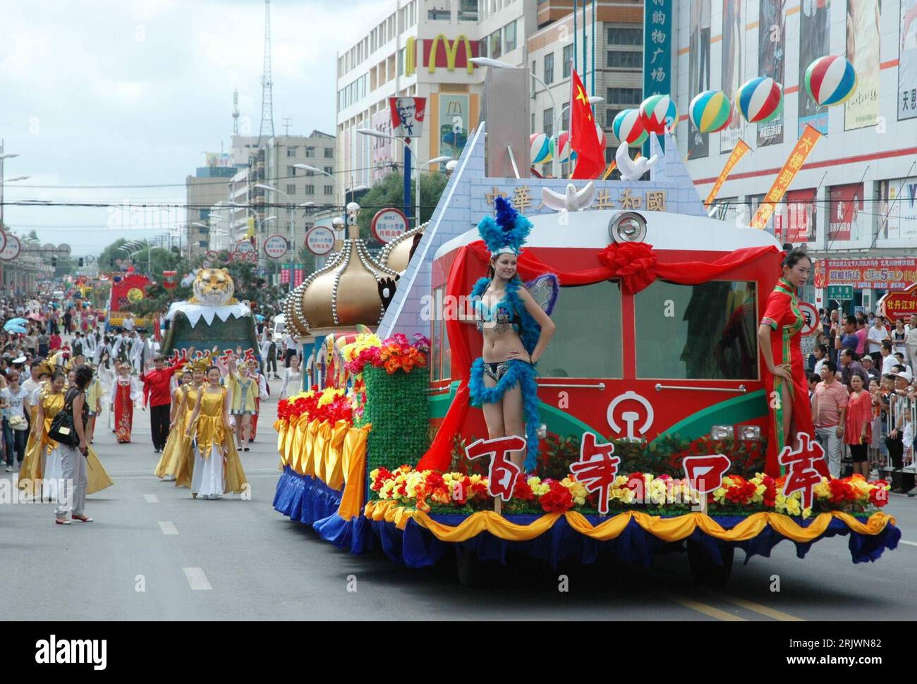 Frauen in der parade hi-res stock photography and images - Alamy