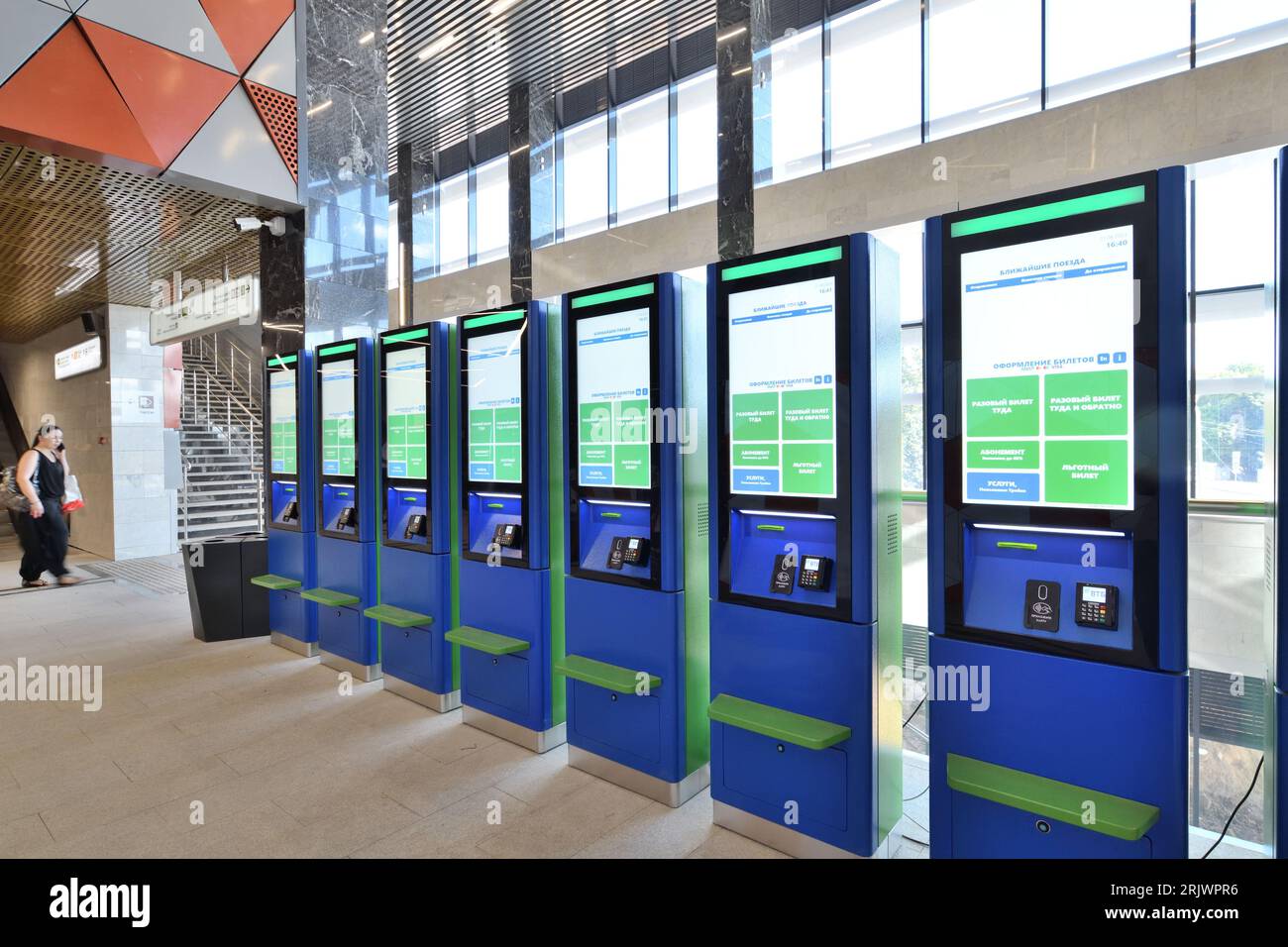 Moscow, Russia - Aug 21. 2023. Terminals for self-purchase of tickets ...