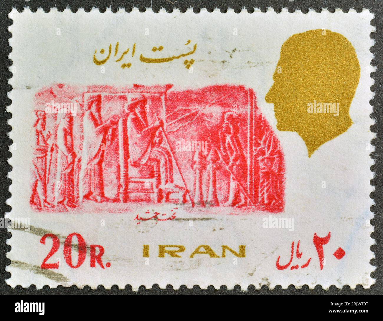 Persepolis iran shah hi-res stock photography and images - Alamy