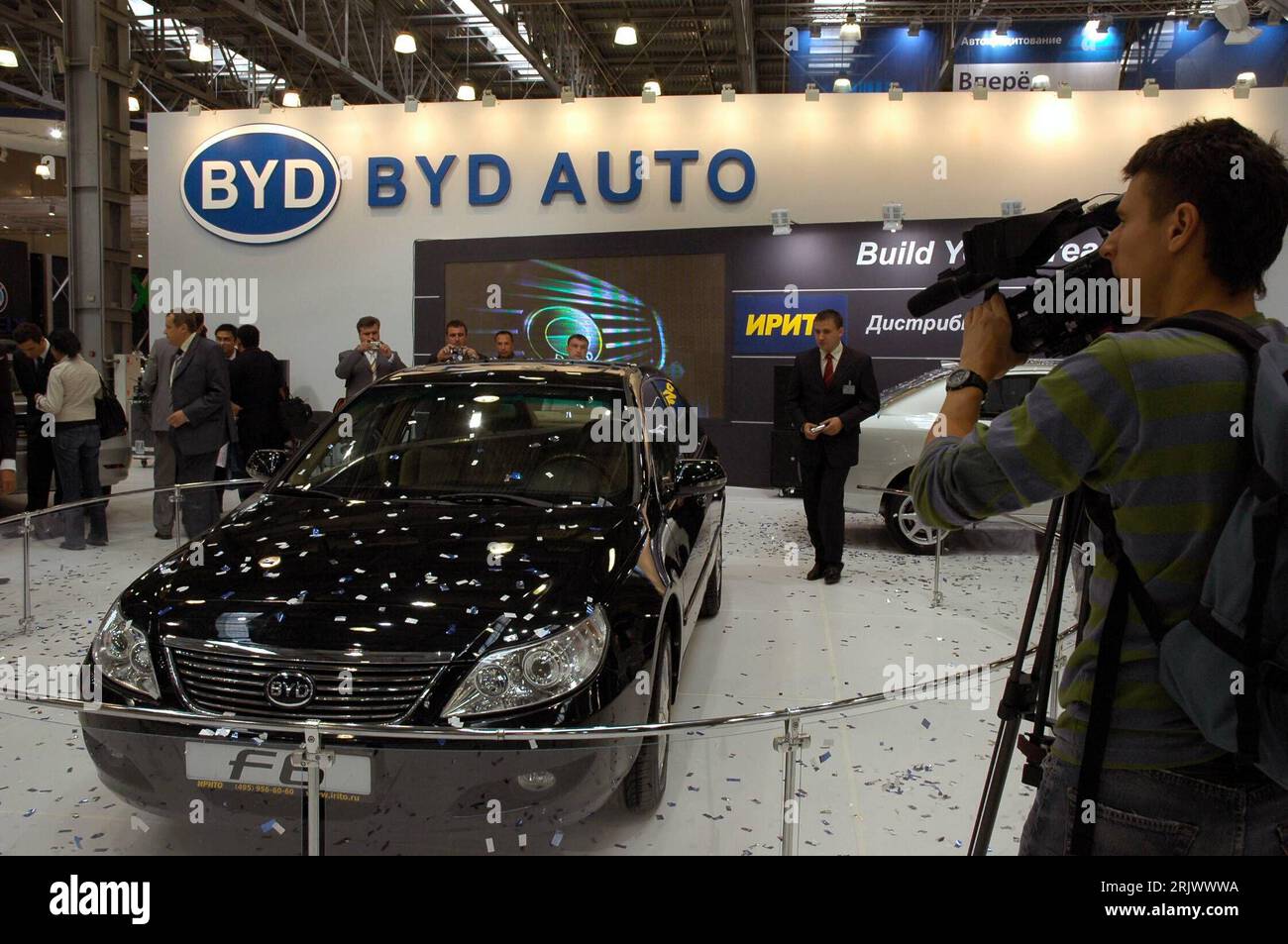 Byd logos hi-res stock photography and images - Alamy