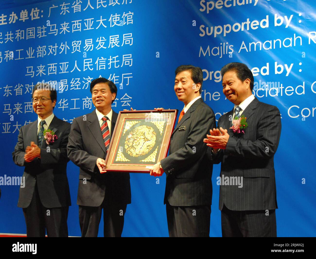 Huang huahua hi-res stock photography and images - Alamy