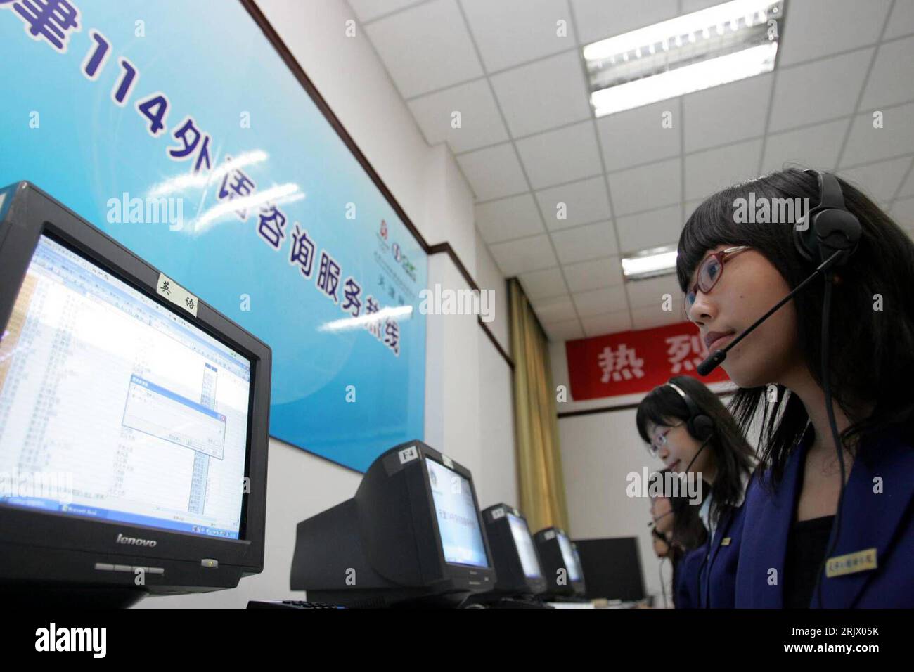 Call center agent in china hi-res stock photography and images - Alamy