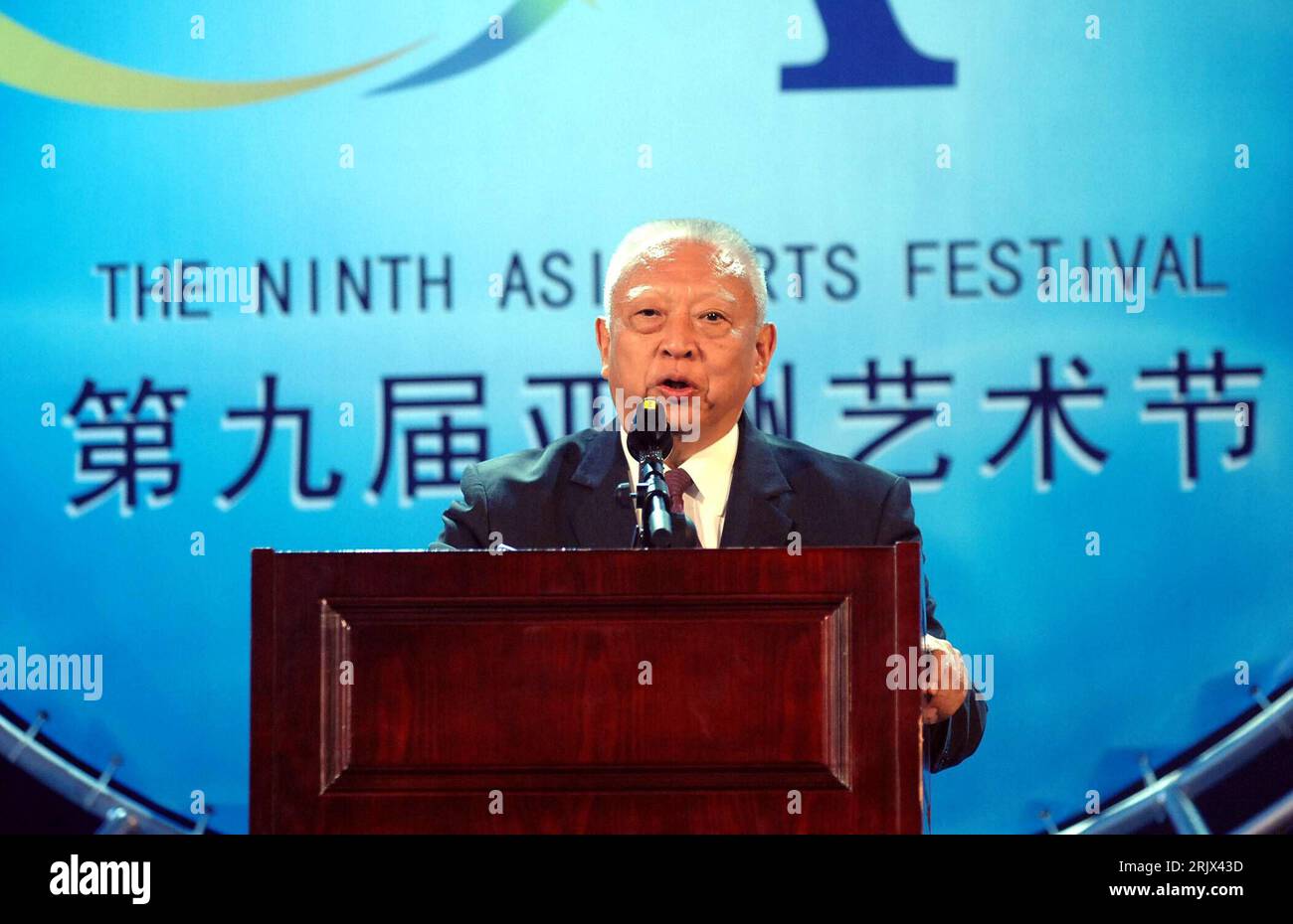 Chn logos hi-res stock photography and images - Alamy