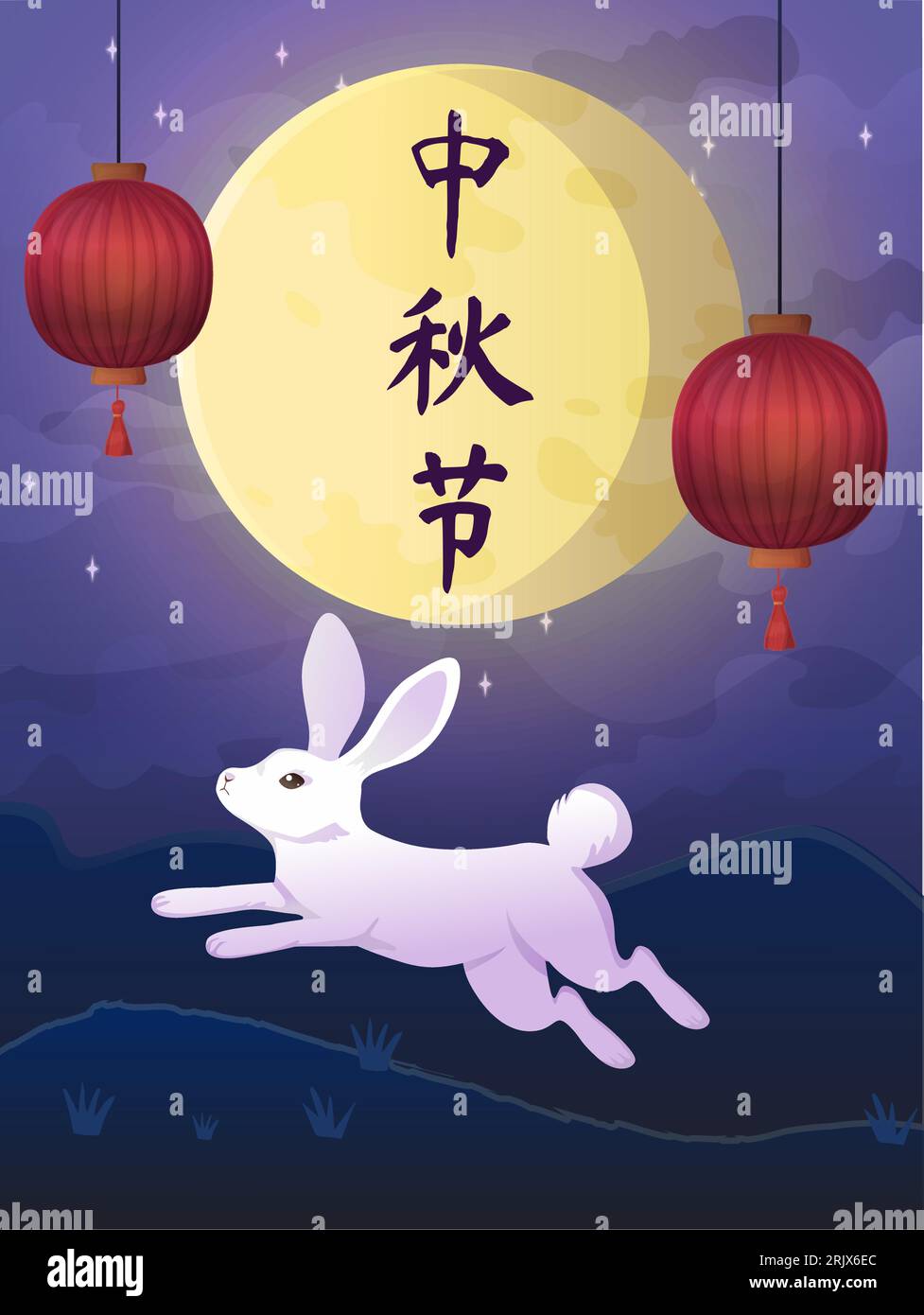 Rabbit in the moon hi-res stock photography and images - Alamy