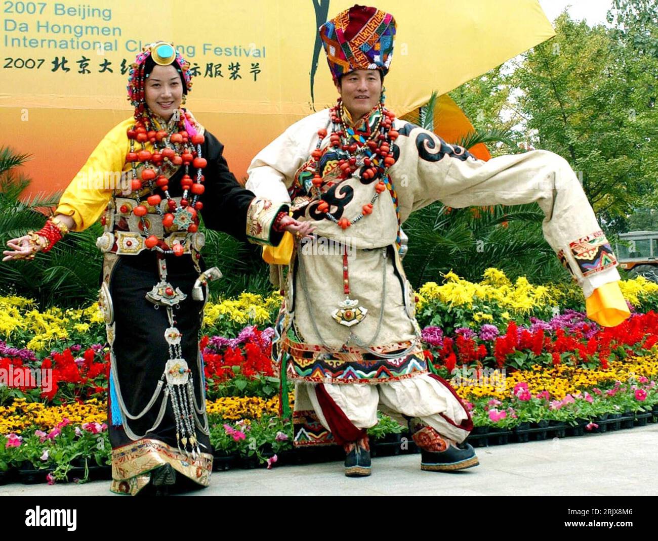 Peking einheimische hi-res stock photography and images - Alamy