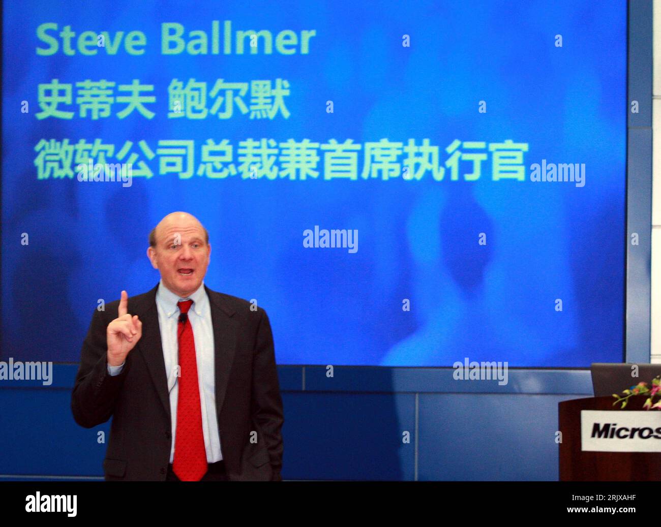 Softwareindustrie hi-res stock photography and images - Alamy